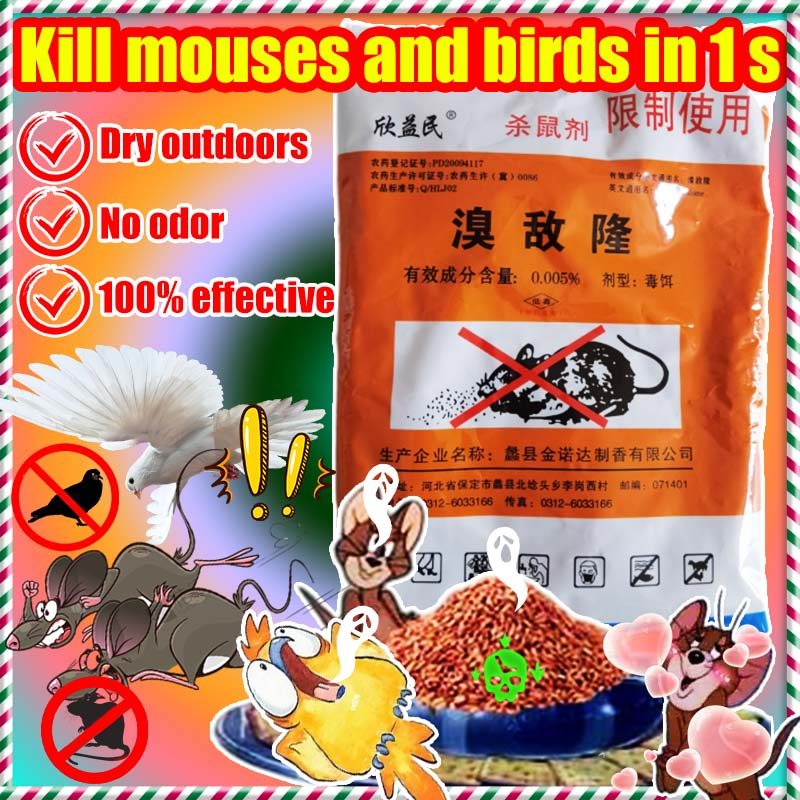 1000g Rats die outdoors dry and odorless rat killer poison rat poison ...