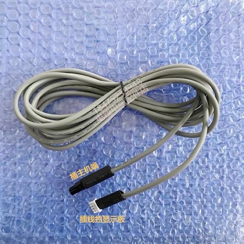 Haier Air Energy Accessories Air Energy Display Board Control Panel ...