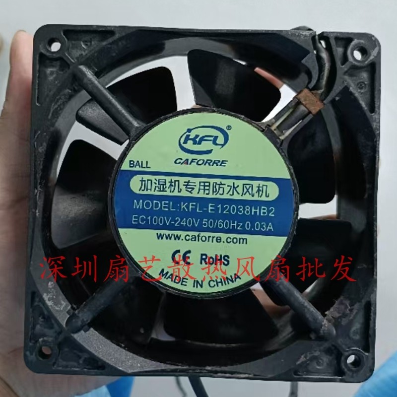 Humidifier Dedicated Waterproof Fan KFL-E12038HB2 EC220V-240V ...