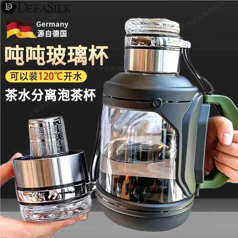 High Borosilicate Glass Cup with Handle Ton Barrel Can Make Tea Cup Tea ...