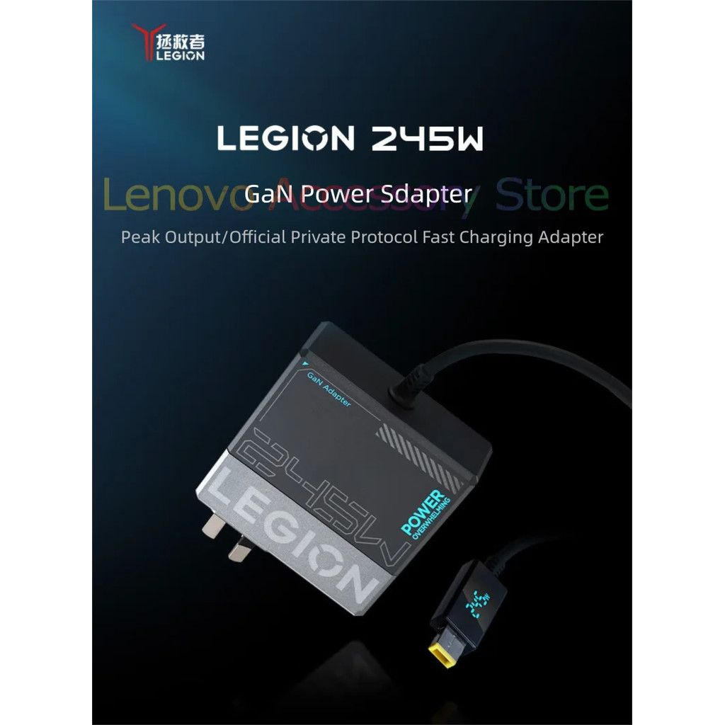 New Legion C245W GaN Adapter Fast Charging Official Power Adapter for ...
