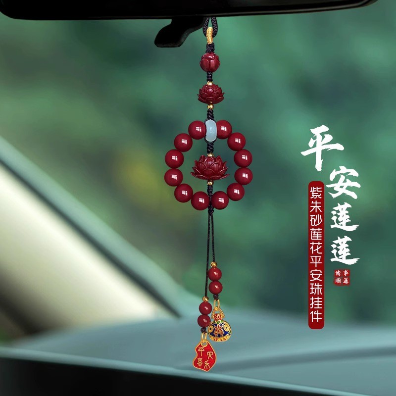 2025 New Style Cinnabar Lotus Car Pendant Car Peace Joy Car Interior ...