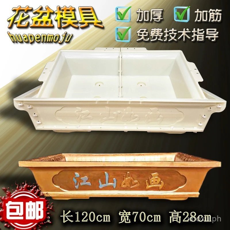 CMAZ Large Extra Large Flower Pot Mold Plastic Cement Film Large ...