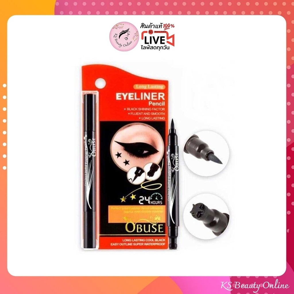 (OB-1199) Obuse Star Stamp Wonder Magic Tattoo | Shopee Philippines