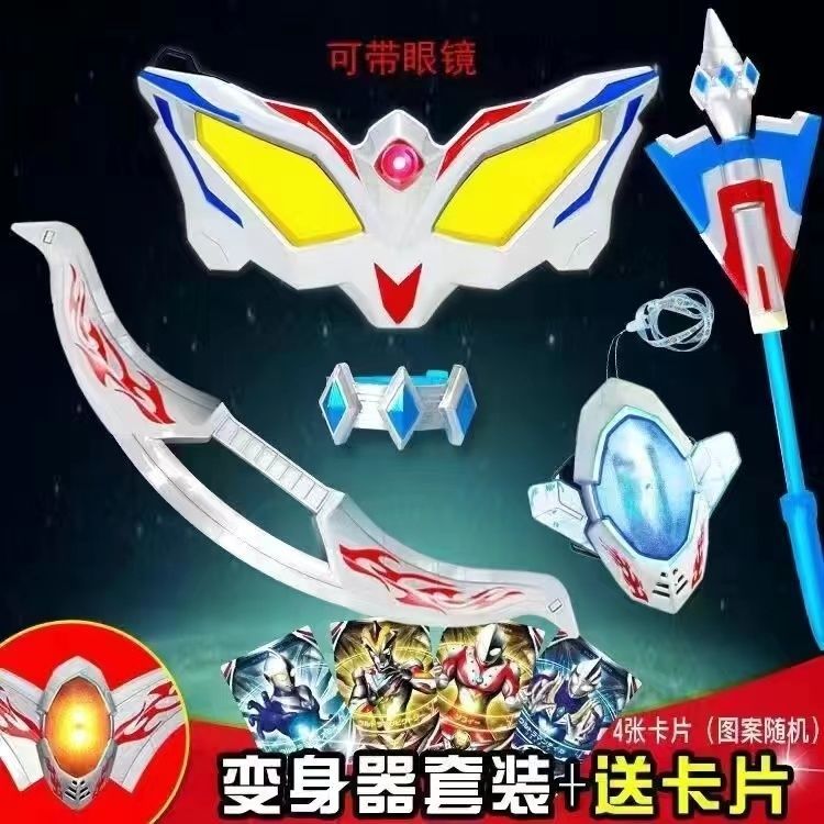 Cyro Ultra Toys Transformer Head Dart Bracelet Cyro Glasses Full Set ...