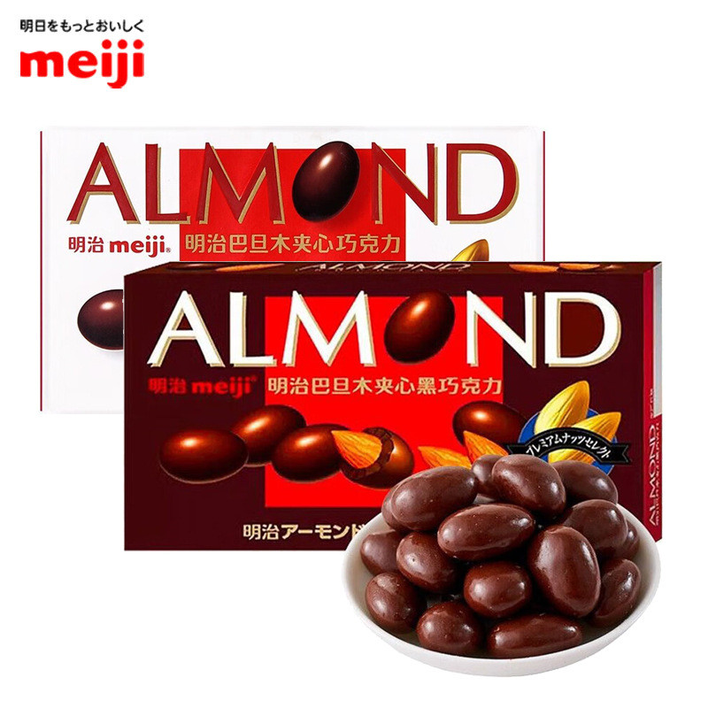 2025 New Style Meiji Meiji Chocolate Balmond Sandwich Chocolate Almond ...