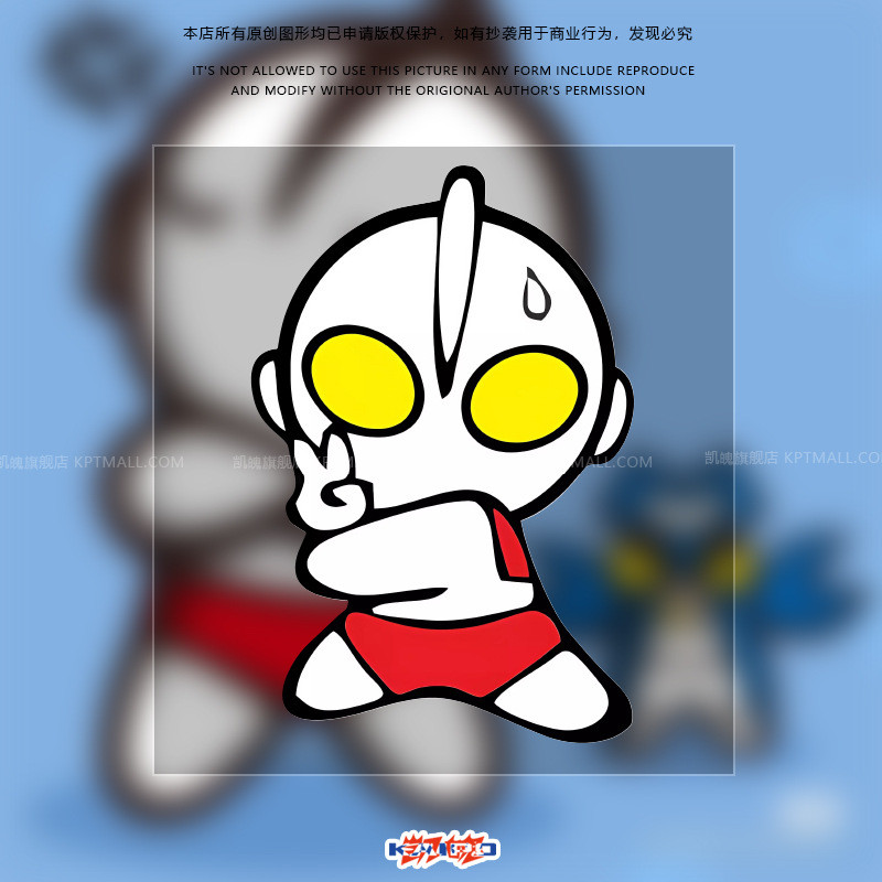 Ultraman Cartoon Car Sticker Creative Battery Car Body Sticker Scratch ...