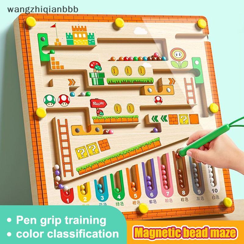 [wzb-t] Children's Magnetic Maze Ball Running Pen Running Logical ...