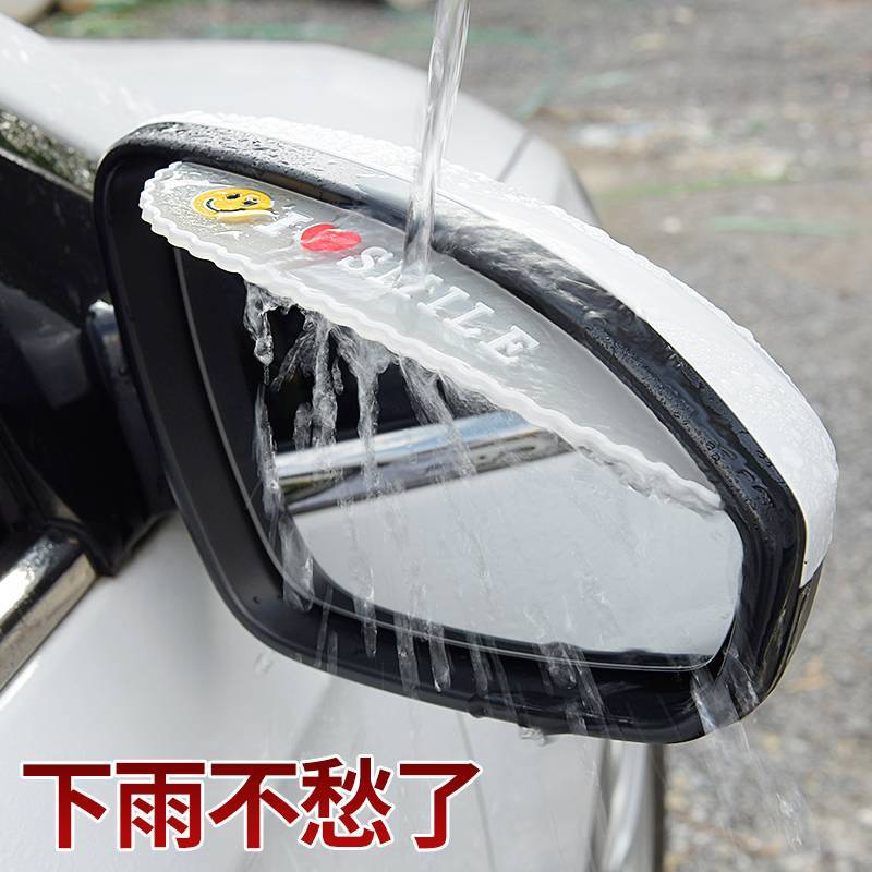 Car Rearview Mirror Rainshield Rainbrow Reflective Rearview Mirror ...