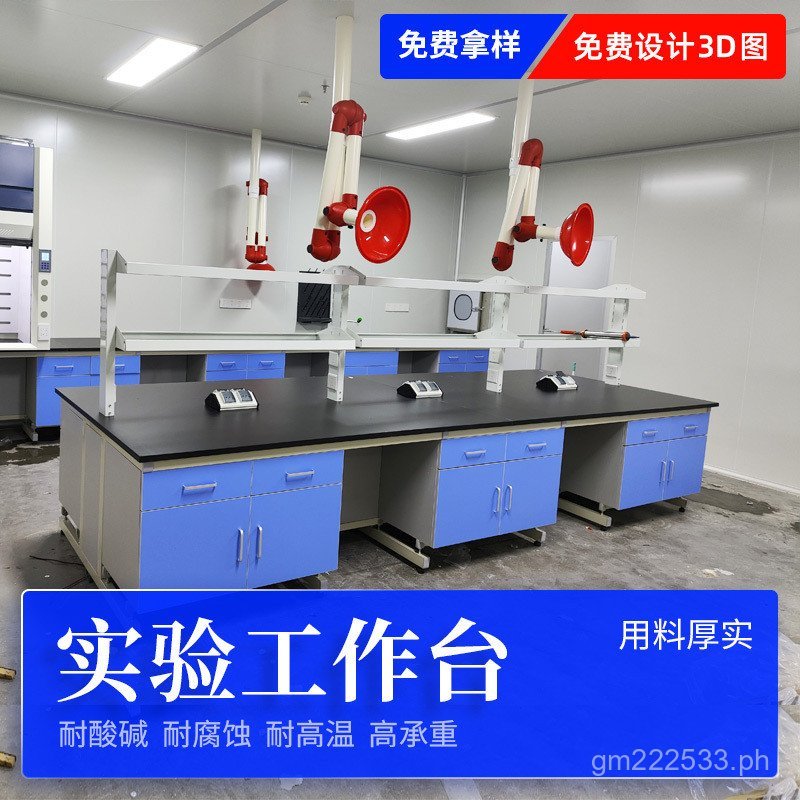 Workbench Equipment Chemistry Experiment Table Laboratory Steel Wood ...