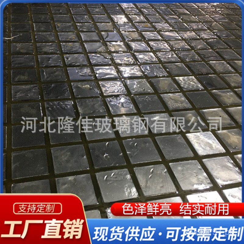 901Grating Platform Step Vinyl Grating Grid Gutter Cover Plate ...