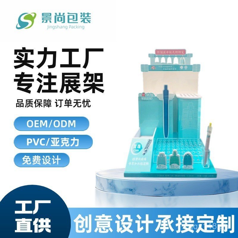 Desktop Chevron Board Display Stand for Stationery Store PVC Display ...