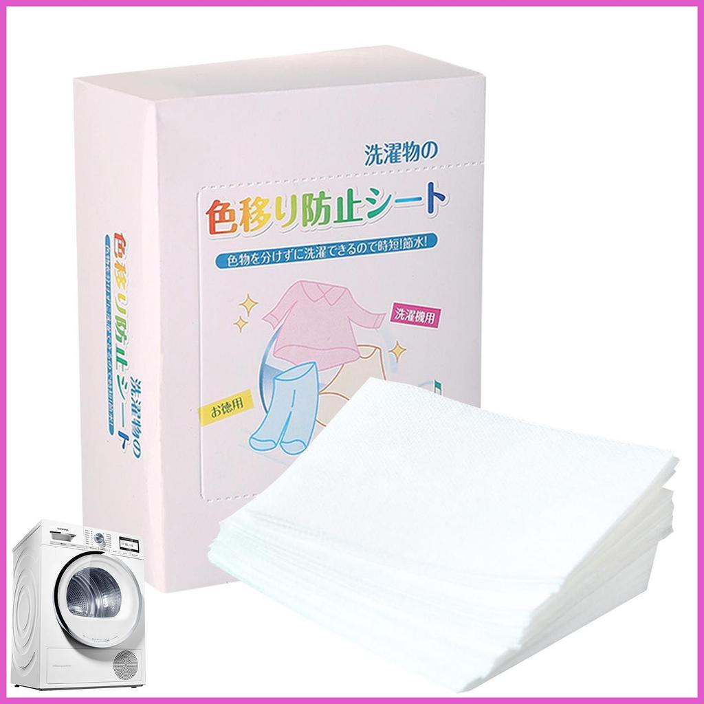 Color Catcher Color Grasper for Laundry Dye Catcher Essential ...