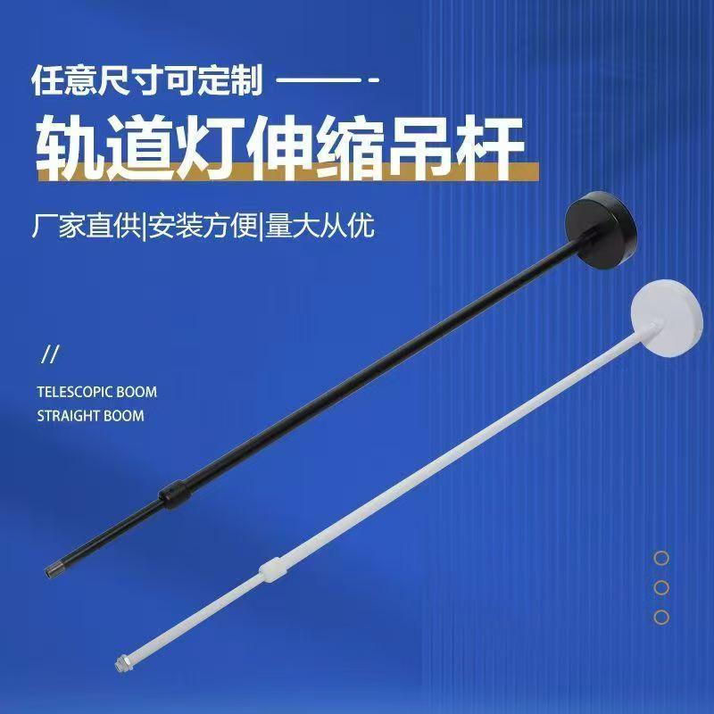 Track Spotlight Boom Classroom Light Dedicated Blackboard Light ...