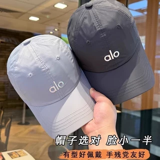 Shop alo cap for Sale on Shopee Philippines
