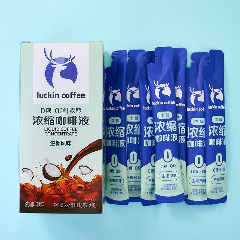 Luckin Coffee Espresso Liquid 0 Sugar 0 Fat Instant Ice Amer Ruixing ...