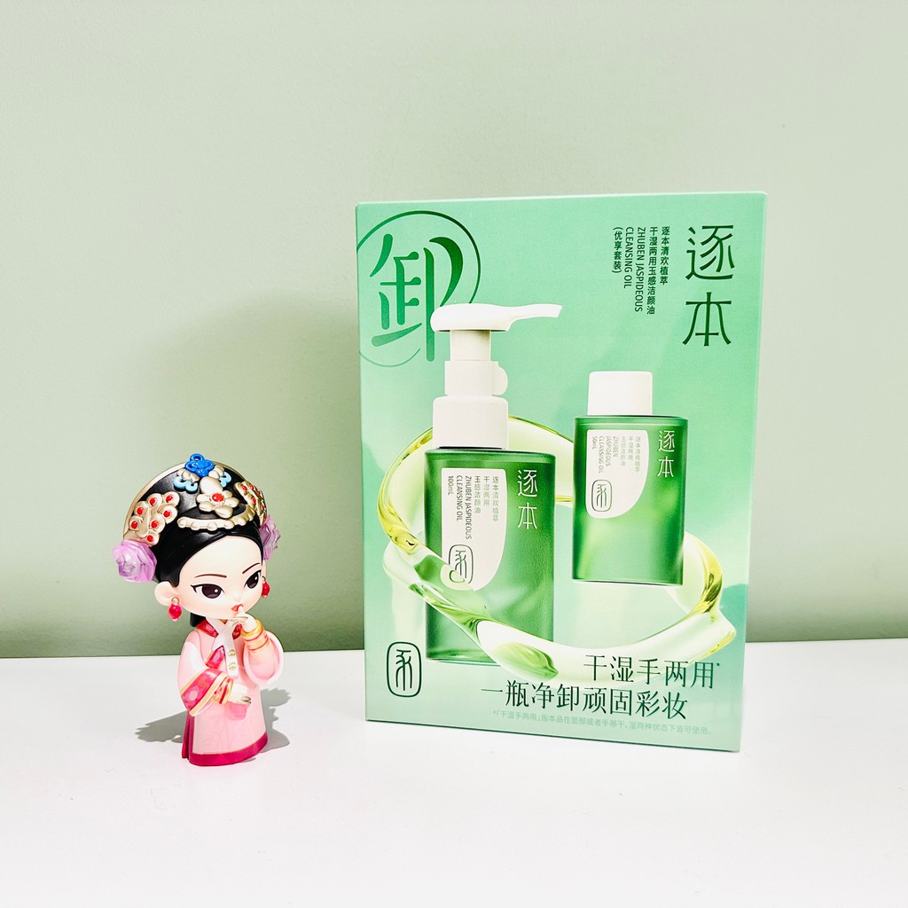 Set Box Set!Channel Qinghuan Cleansing Oil Jade Feeling Deep Cleansing ...