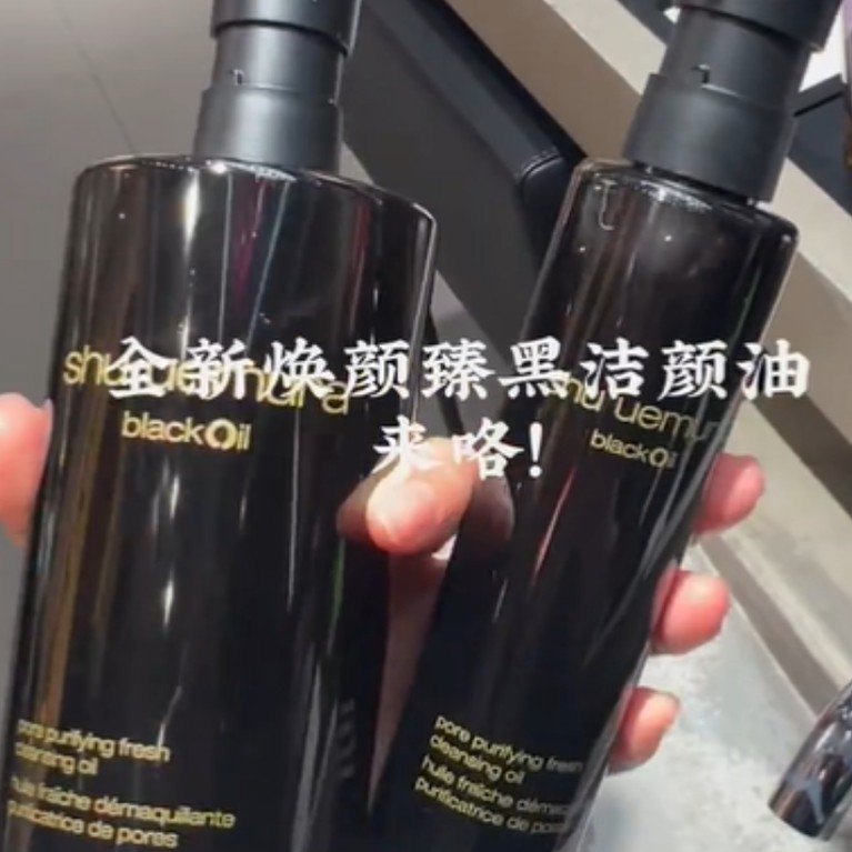 Shu uemura Shu uemura Rejuvenating Black Cleansing Oil/Amber Cleansing ...