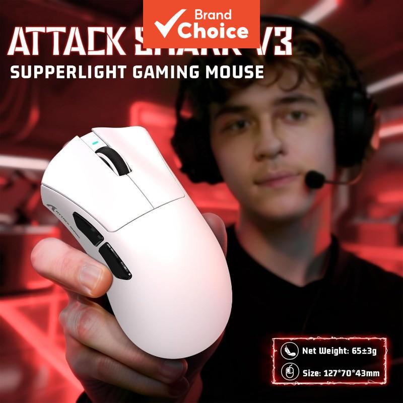 ATTACK SHARK V3 Ultra-Light Wireless Gaming Mouse 25K DPI PAW3311 ...