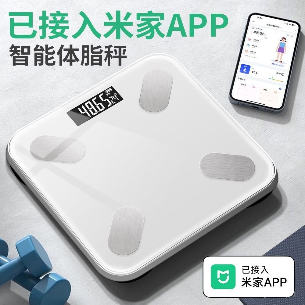 Weighing Adult Weight Loss Health Scale with Body Composition Analysis ...