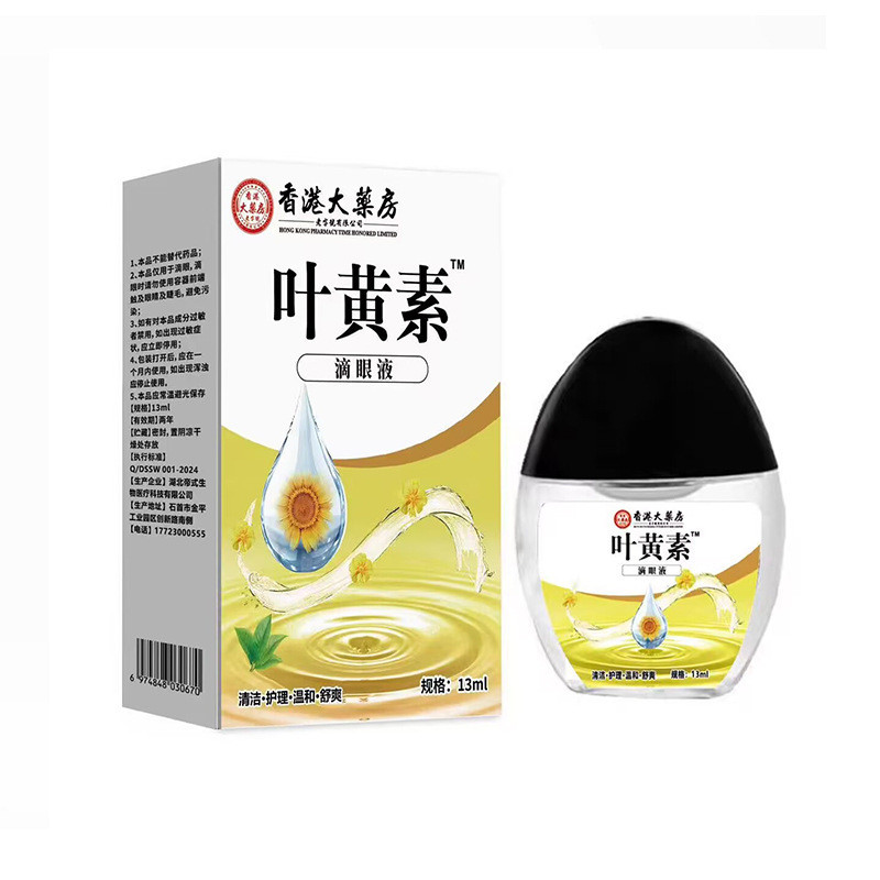 Big Room Lutein Eye Drops Eye Lotion Blurred Vision Eye Fatigue Eye Dry ...