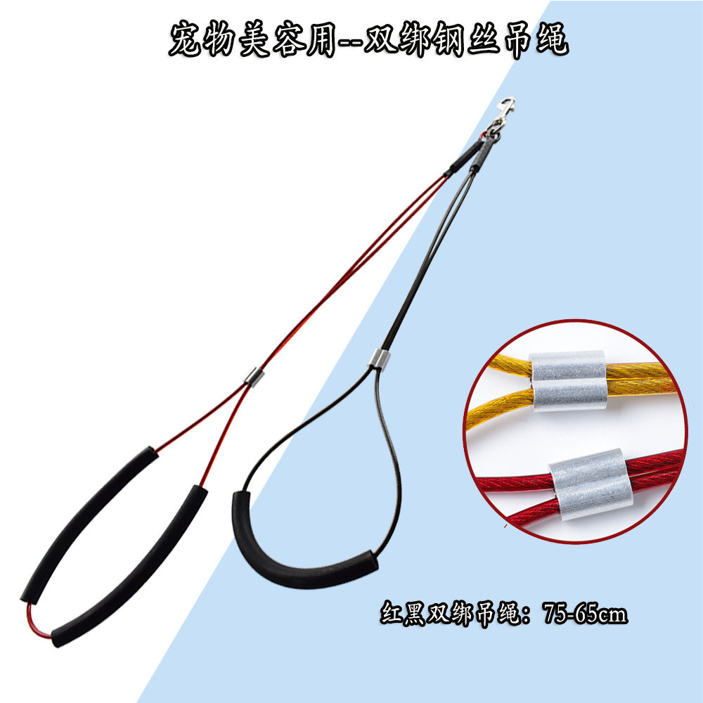 Pet Double-Tie Steel Wire Rope Large Bathing Grooming Rope Dog Tie-Out ...