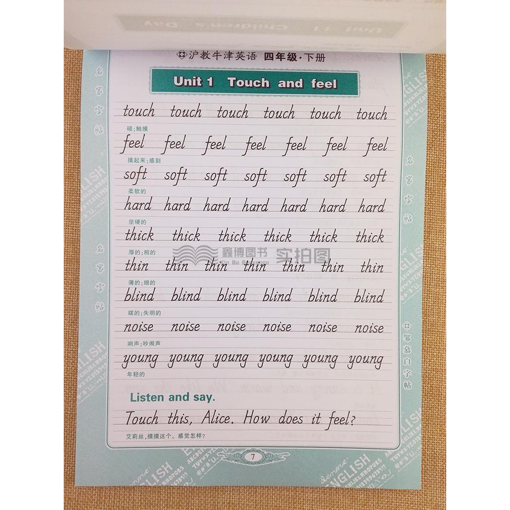 Zou Mubai Copybook Elementary School Students English Classroom Grade 4 ...