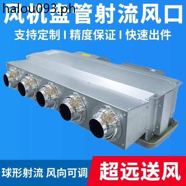 Fan Disc Pipe Jet Flow Discharge Air Vent Central Air Conditioner ...