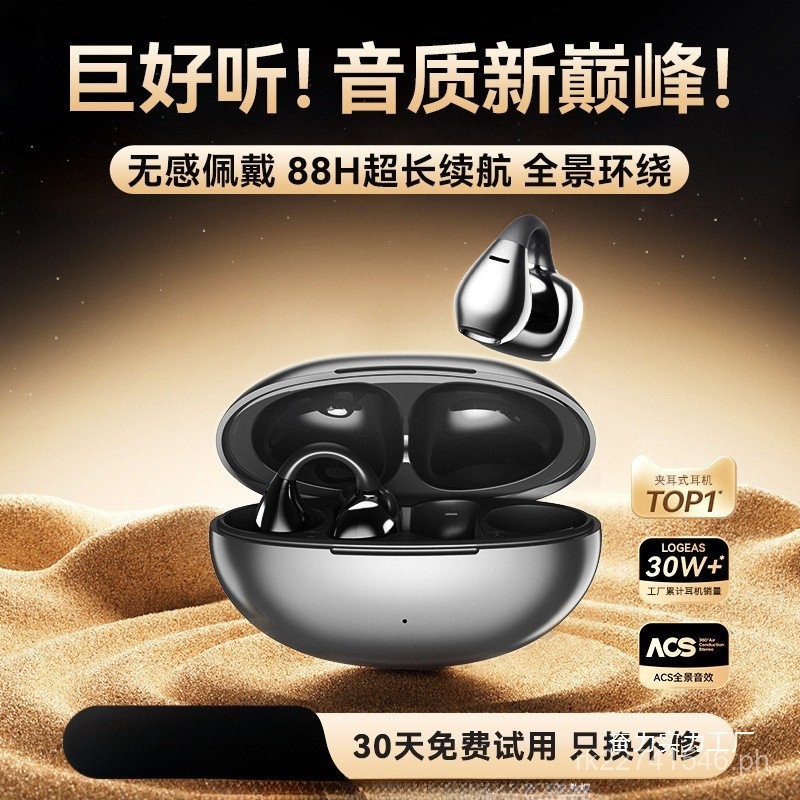 Ultra-long Wireless Earbuds2025Large Battery Wholesale Long-lasting ...