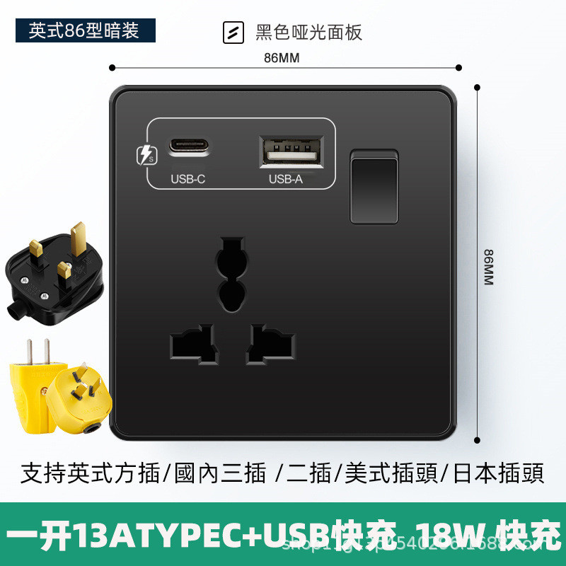 Hong Kong and Macau Edition13A British Plug Adapter British Standard ...