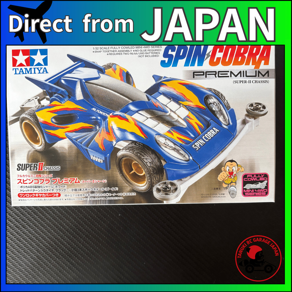 Tamiya Mini 4WD Series Full Cowling No. 50 Spin Cobra Premium Super II ...
