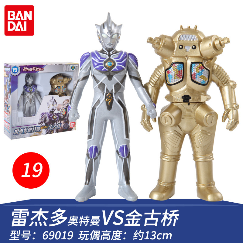Bandai Rob Ultraman Super Showdown Monster Soft Rubber Toy Victoria Jet ...