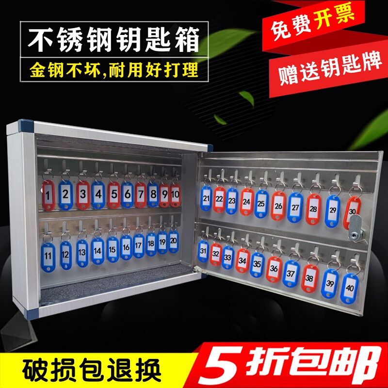 Stainless Steel Key Box Management Wall-Mounted Car Key Cabinet Box ...