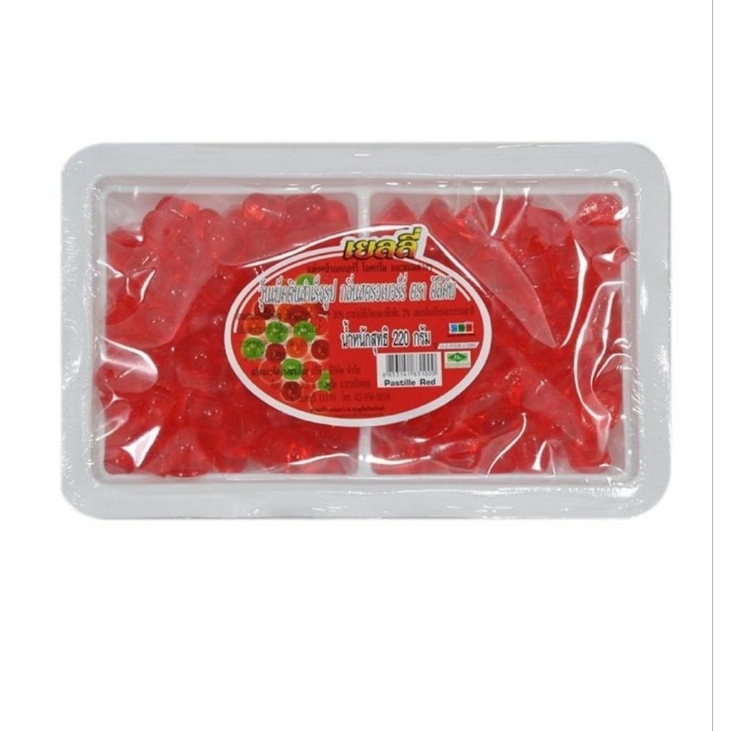 Delicup Cherry Jelly Ball Red Slit 220 G.-(For More Information Via ...