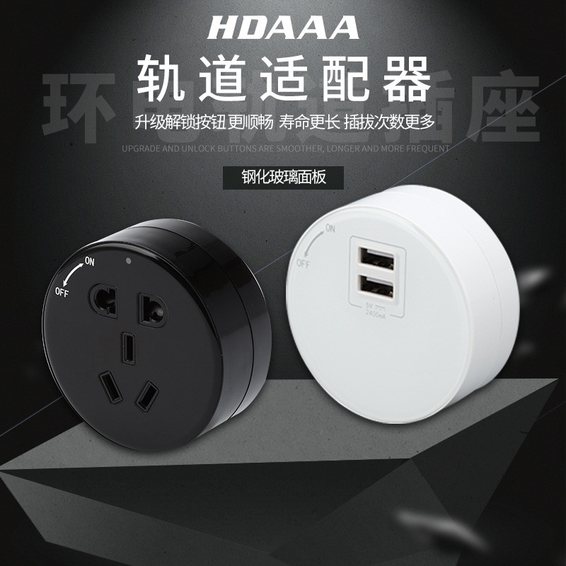 Huan Dian National Standard Five-Hole USB European Standard British ...