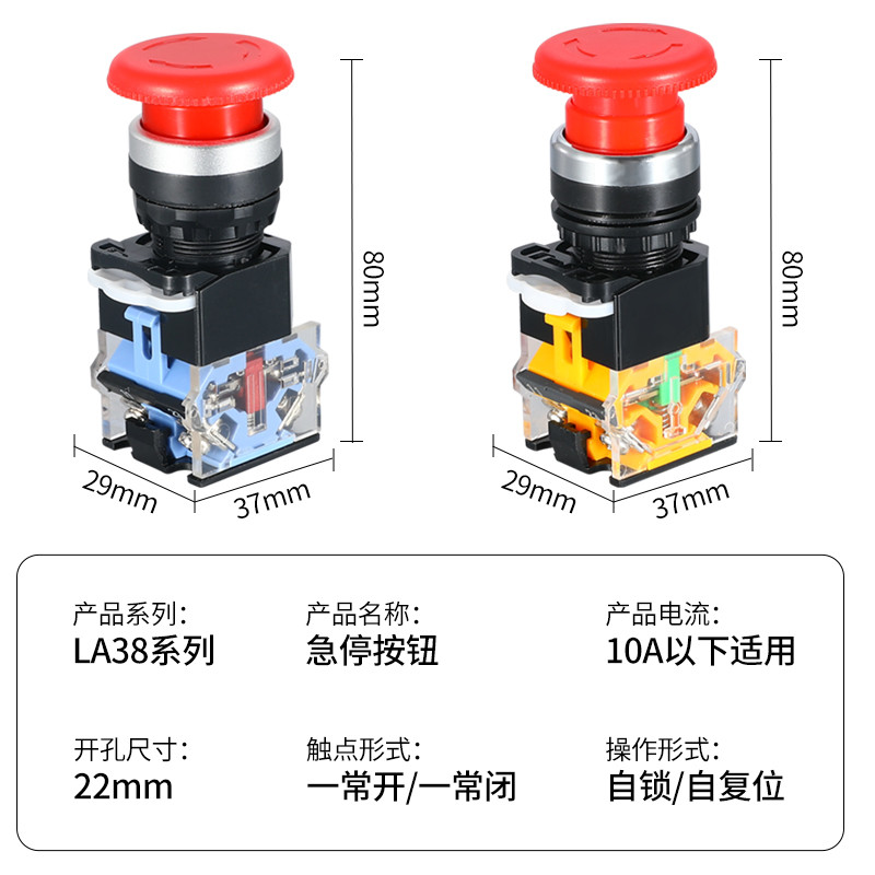 Emergency STOP Button Switch LA38-11ZS Emergency STOP Mushroom Head ...