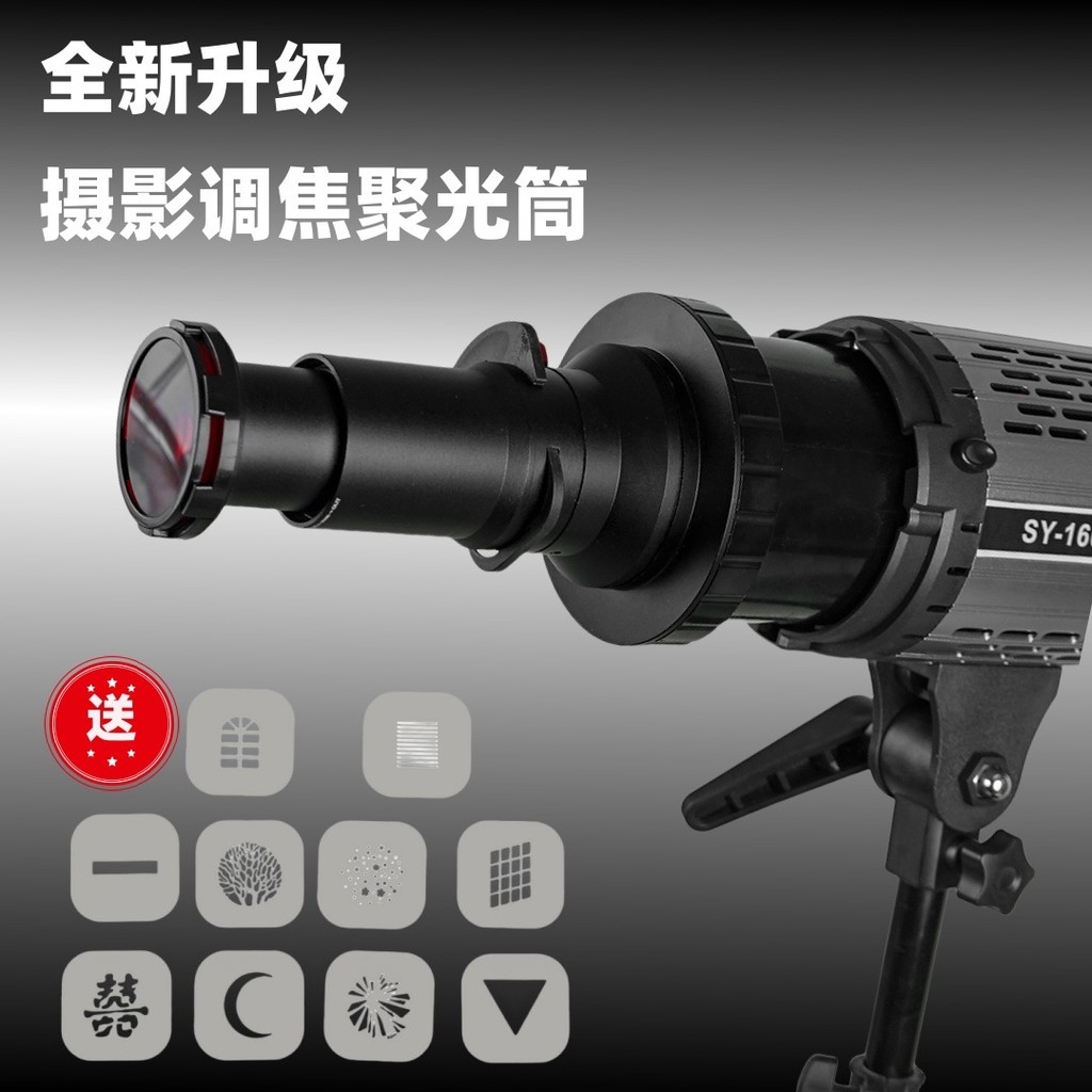 Small BaoRong Bayonet Spotlight Tube Multi-Functional Spotlight Fill ...
