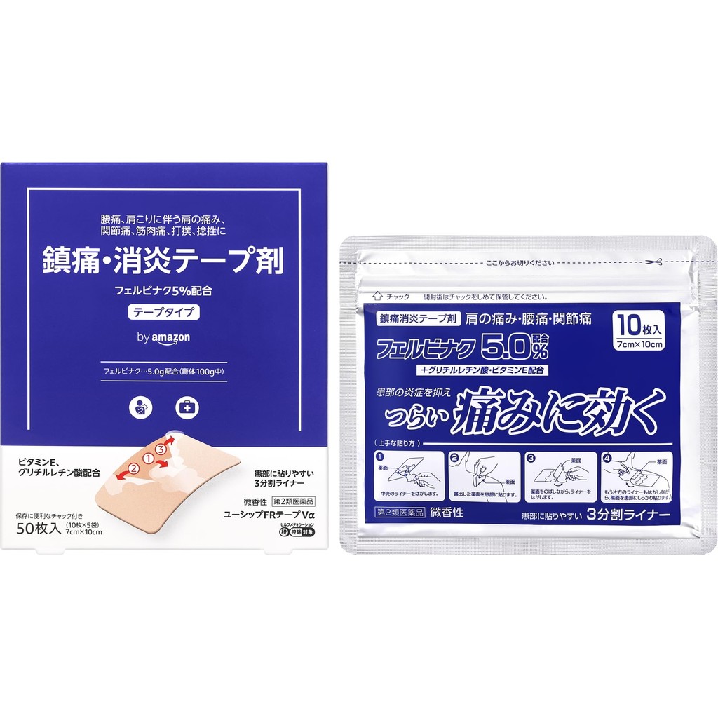 by Amazon U-Ship FR Tape Vα 50 Sheets Japan Pain Relief Patch (Class 2 ...