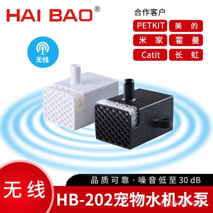 Pet Water Dispenser Mini DC Wireless Humidifier DC Water Pump Brushless ...