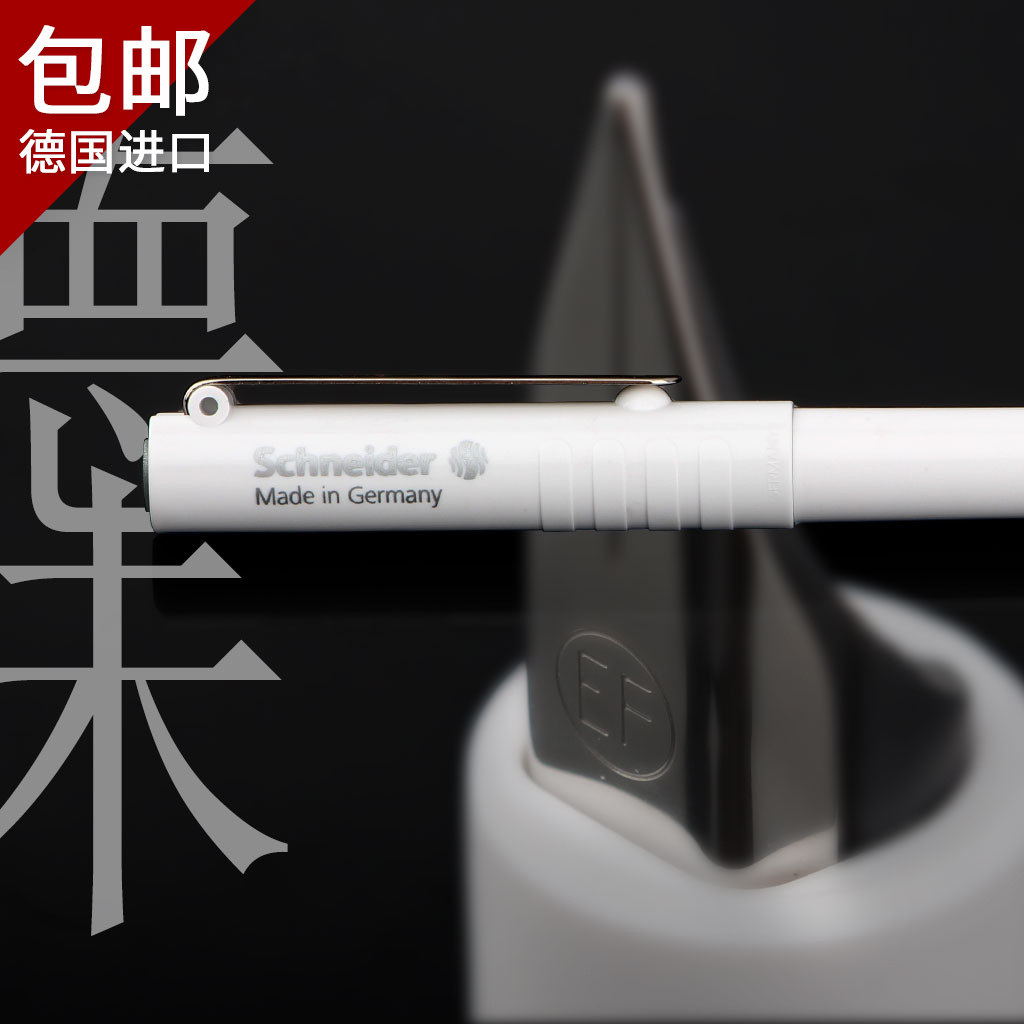 German Schneider Schneider Pen EF Ultra-Fine Writing BK406 Student ...