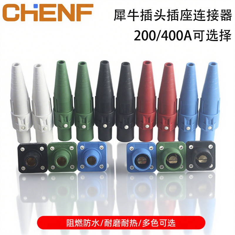 Rhino Plug Socket Professional Stage Lighting Audio Power Supply with ...