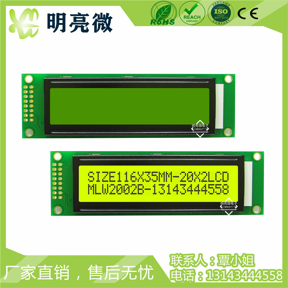 LCD Display Module 2002B | Shopee Philippines