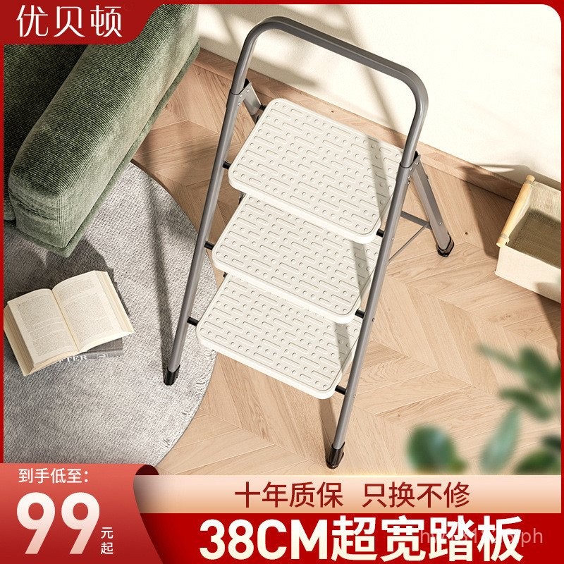 Multifunctional Stair Handrail Small Folding Household Step Thickened ...