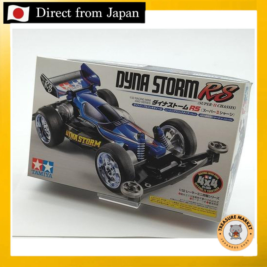 【USED】 Mini 4WD Dynastorm RS [Direct from Japan/Mini 4WD/Course/Motor ...