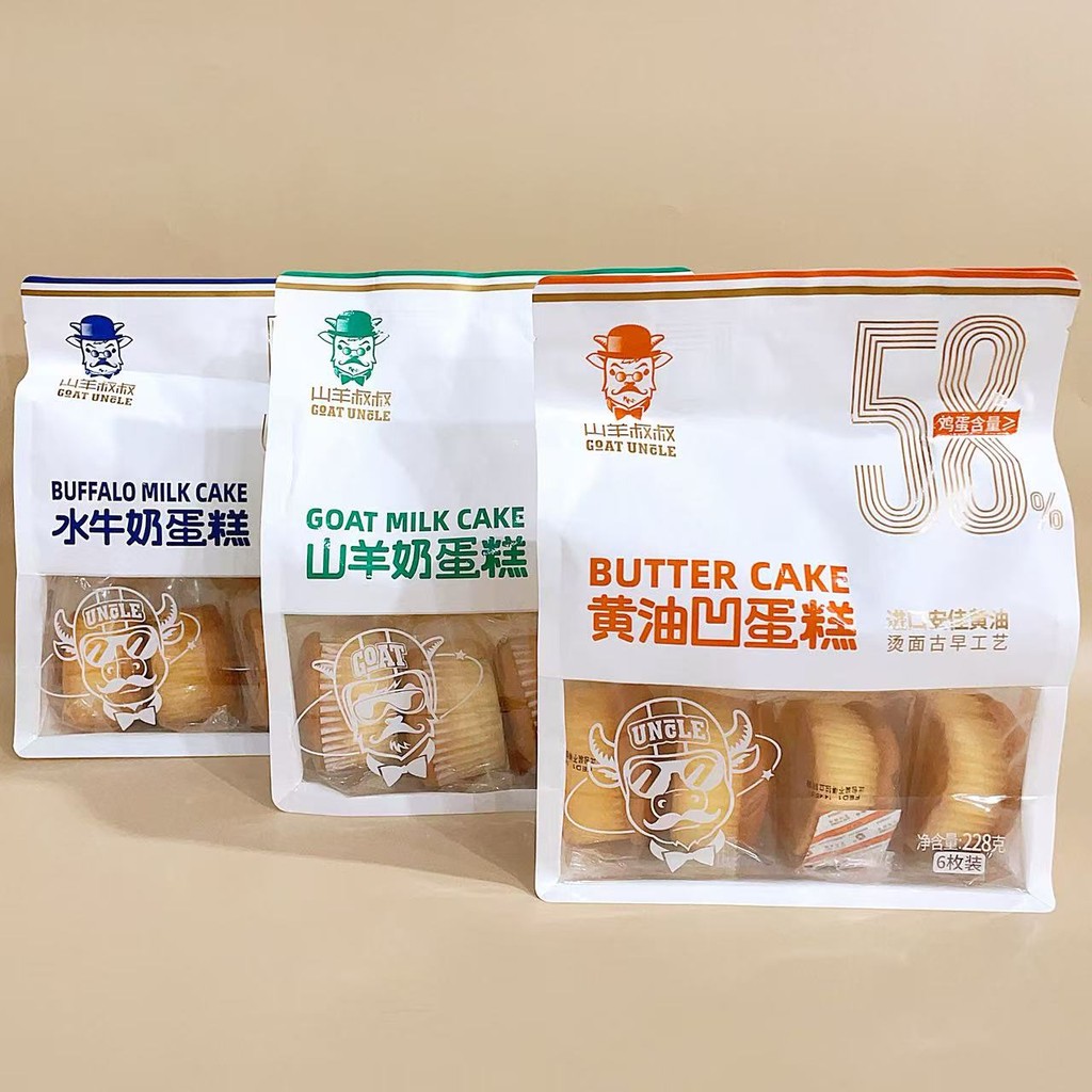 Uncle Goat-Water Milk Cake 228g | Shopee Philippines