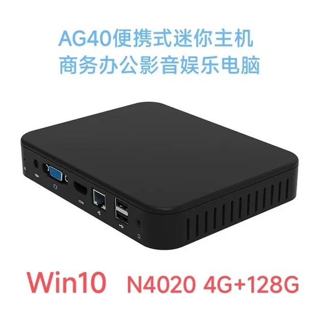 Win10 Mini Computer N4020 Mini Desktop Mini PC Barebones Host Business ...