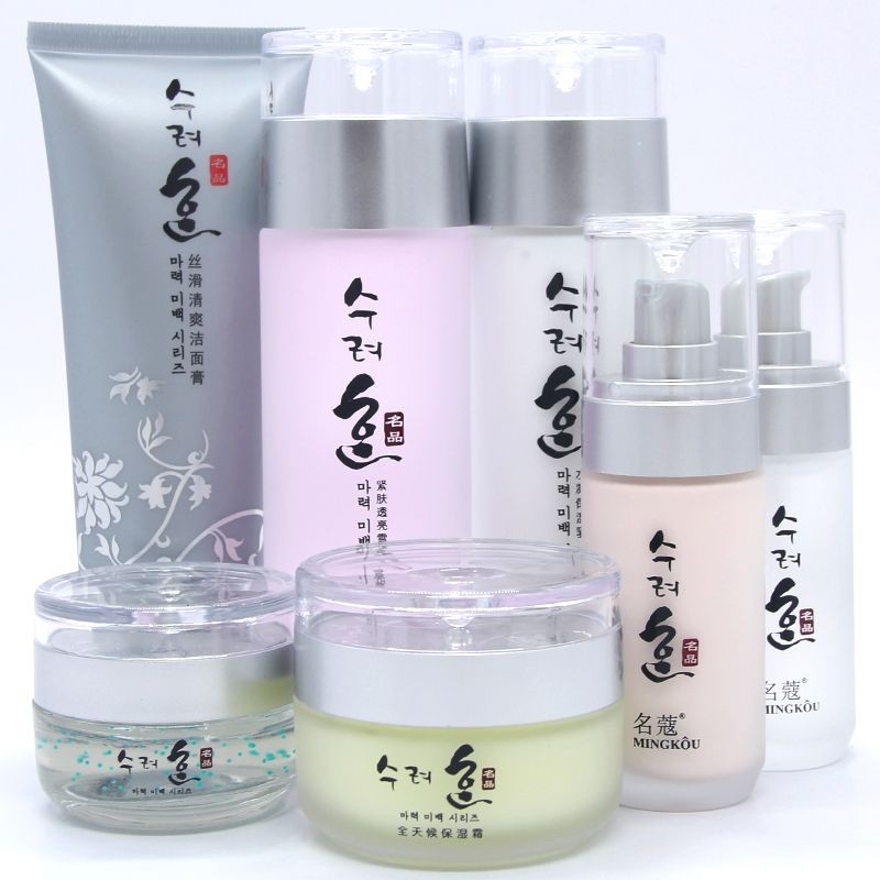 Famous Cosmetic Set Counter Magic Moisturizing Moisturizing Whitening ...