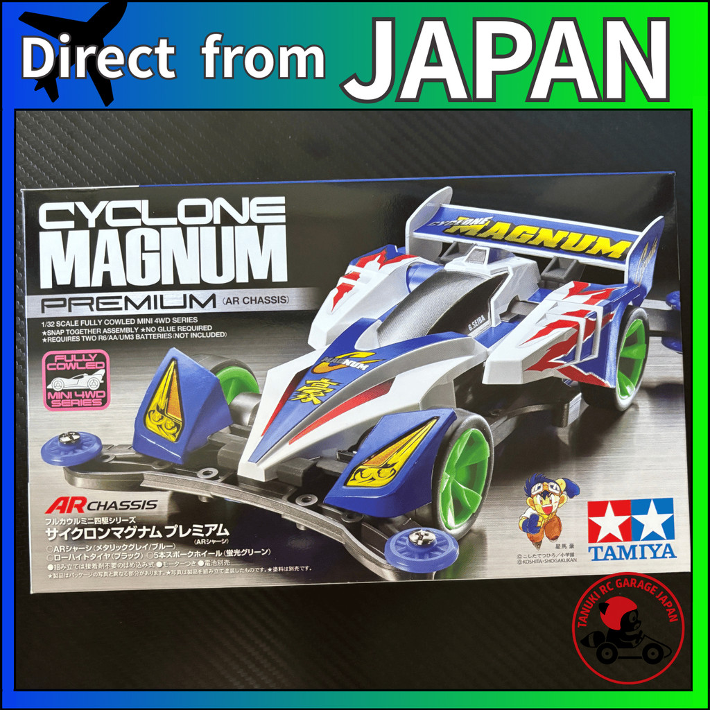Tamiya Mini 4WD Series Full Cowl No. 40 Cyclone Magnum Premium AR ...