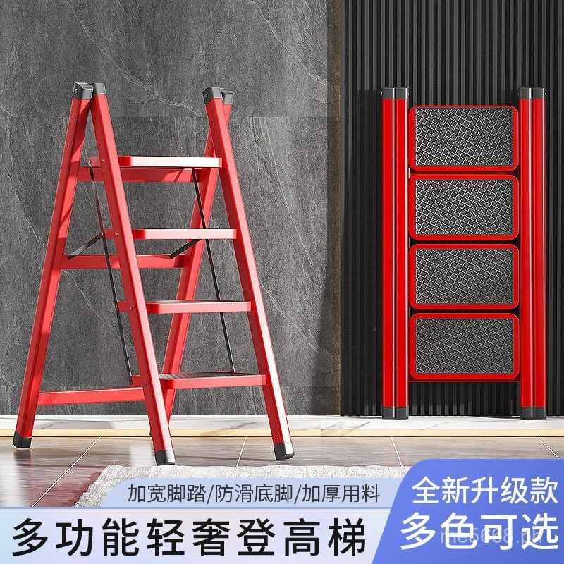 Step Ladder Gift Small Ladder Indoor and Outdoor Thickened Climbing ...