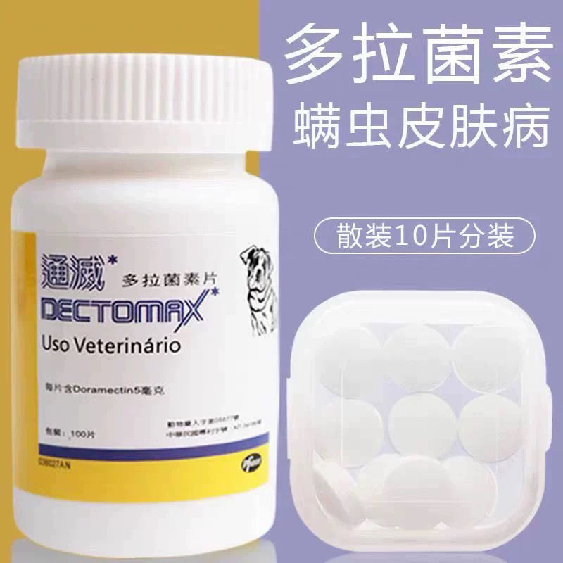 United States Pass Sterilization Multi-Lactobiotic Tablets Pet Dog ...